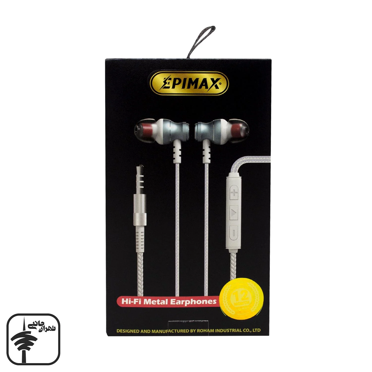 خرید عمده هندزفری سیمی EPIMAX مدل EH-144 + پخش با قیمت مناسب | تهران جانبی